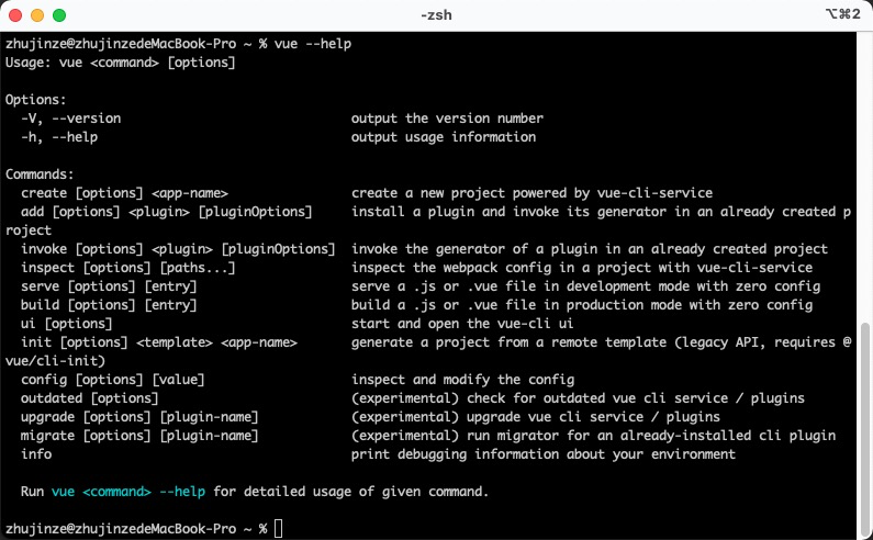 如何创建脚手架 - 小朱blogs