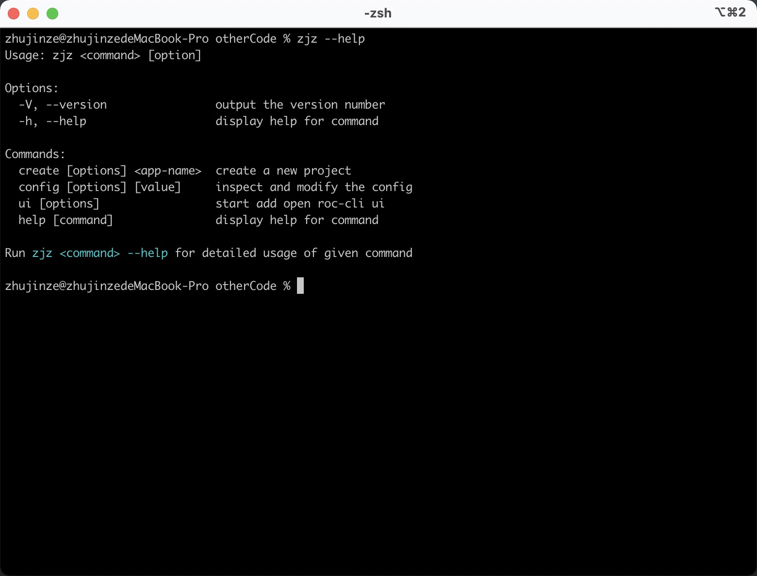 如何创建脚手架 - 小朱blogs